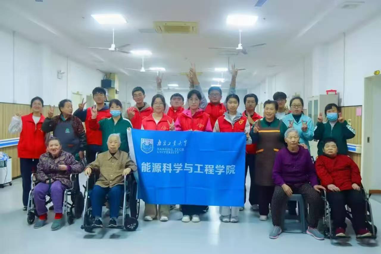 学院开展“青春志愿，关爱点滴”主题志愿活动-能源科学与工程学院